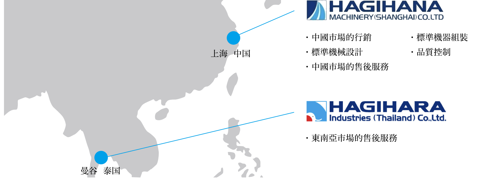 HAGIHARA ONLINE EXHIBITION